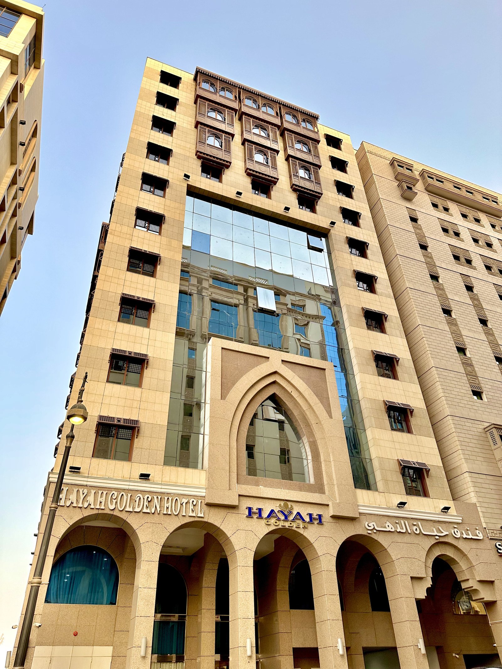 Hayah Golden - Rihla