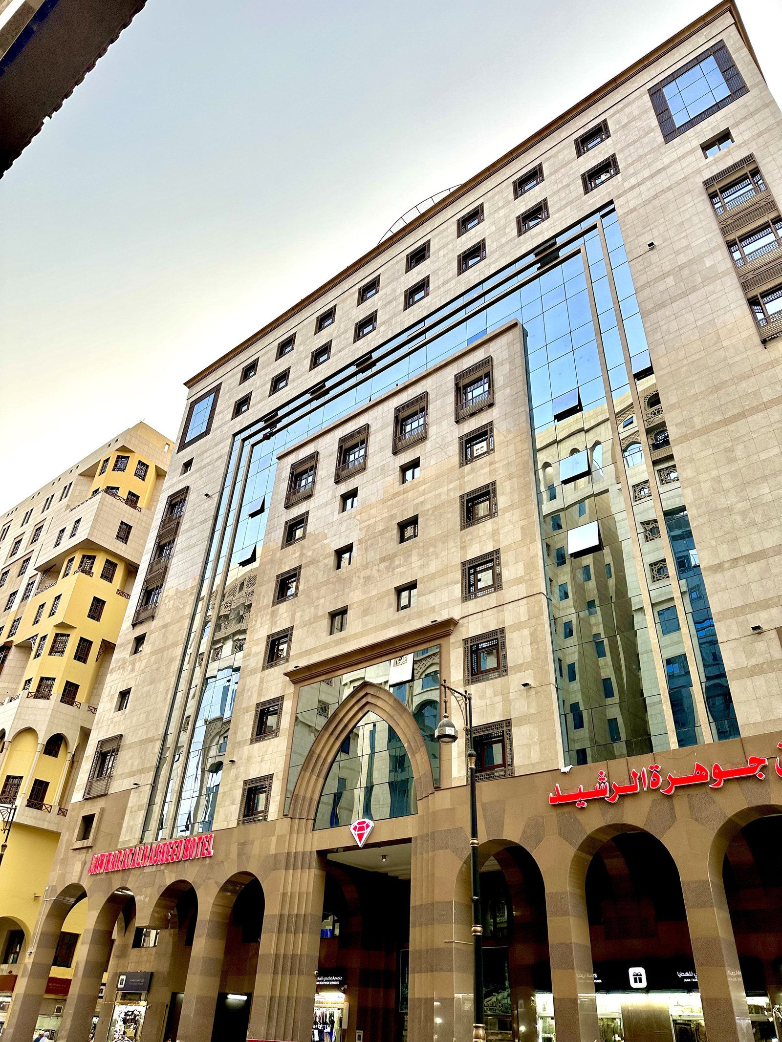 Jawharat Al Rasheed - Rihla